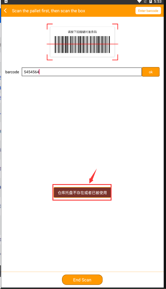 Bug 2001 【pda 多语言】整箱入库和sku入库时，提示语没有翻译成英文。 物流管理系统 禅道